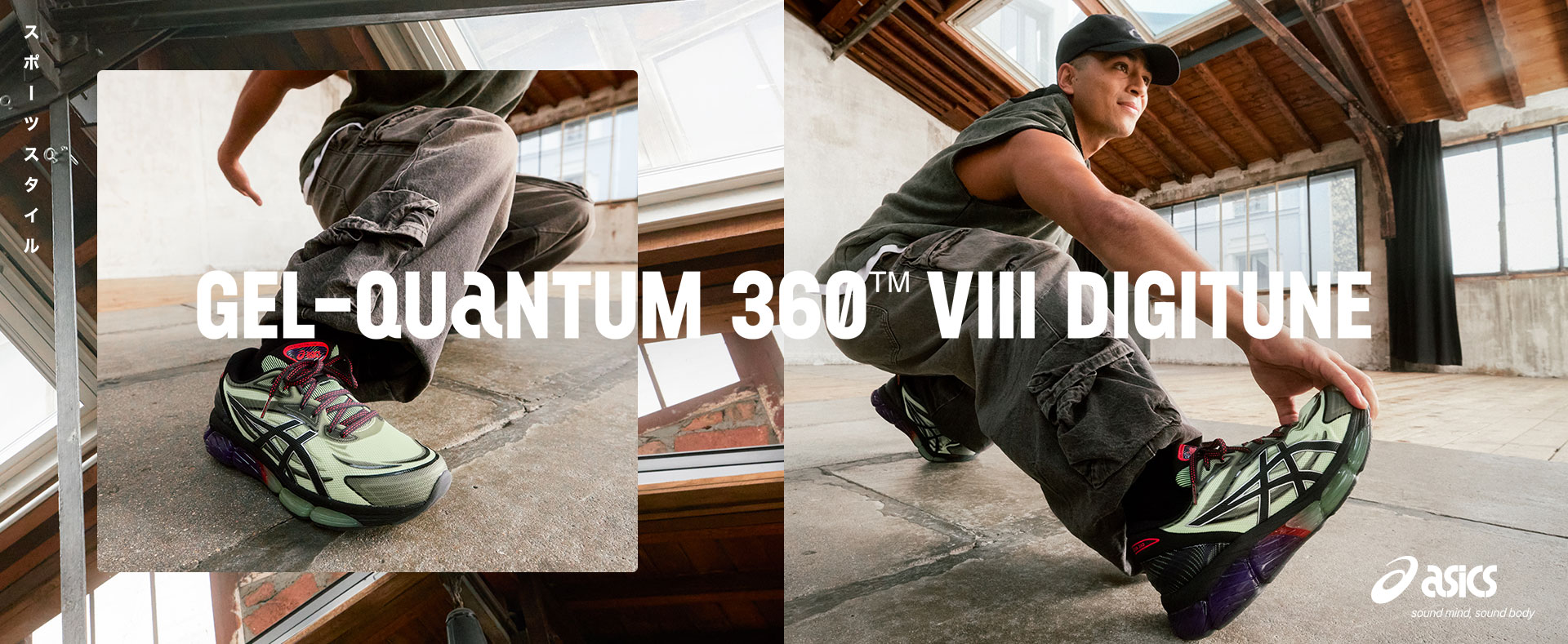 Tike Romania | Tike Romania